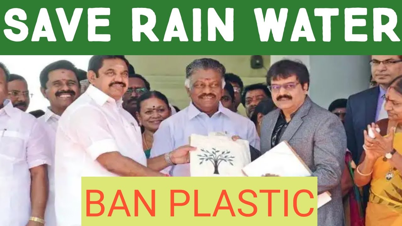 Avoid plastic & save rain water | Save EARTH | Tamil - YouTube