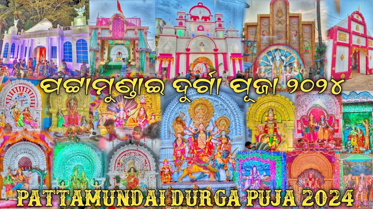 Pattamundai Durga Puja 2024 || - YouTube