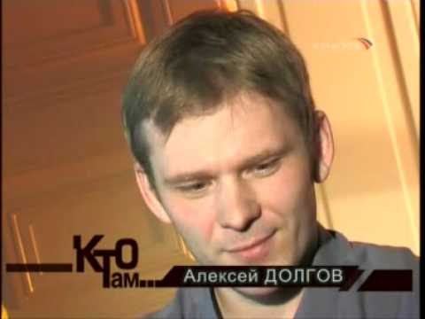 Alexey Dolgov Interview Alfredo - YouTube