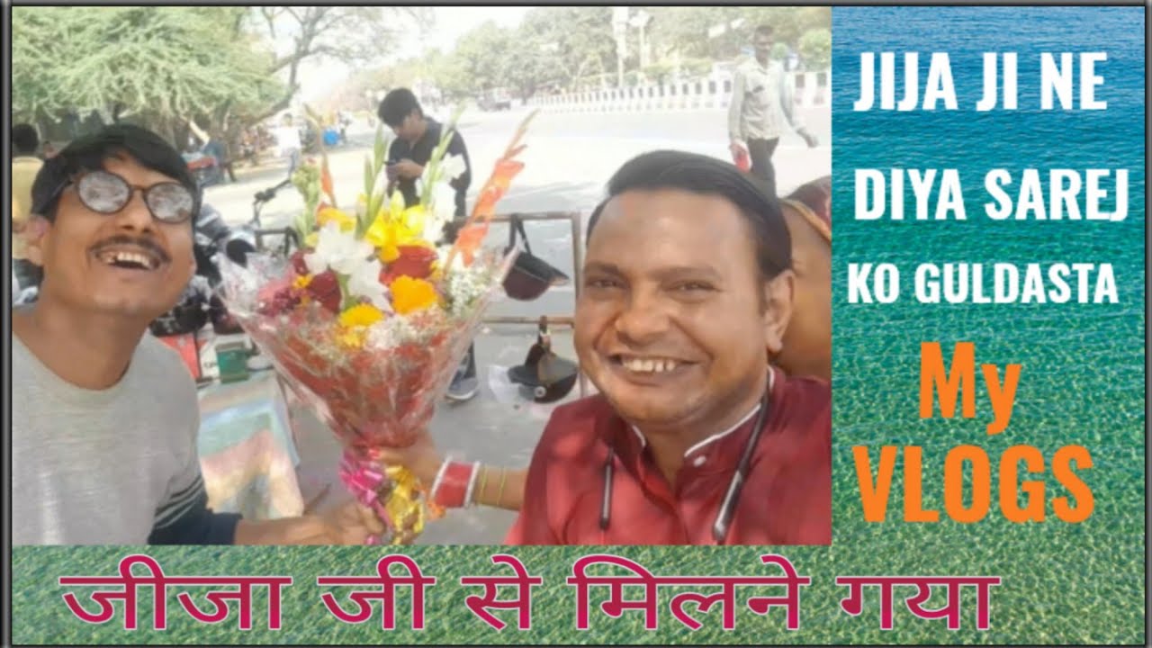 Jija ji se milne gaya dukan par | Jija ji se milne gaya - YouTube