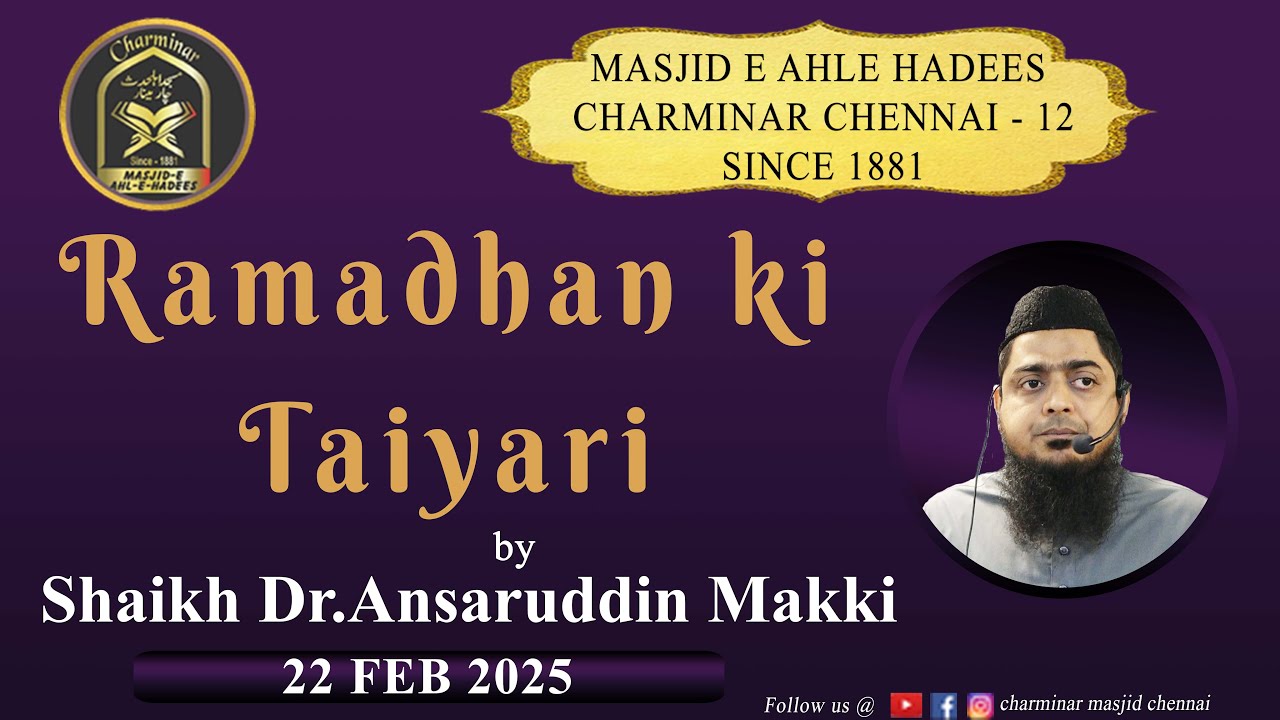 Ramadhan ki Taiyari | By Shaikh Dr.Ansaruddin Makki #ramadhan - YouTube