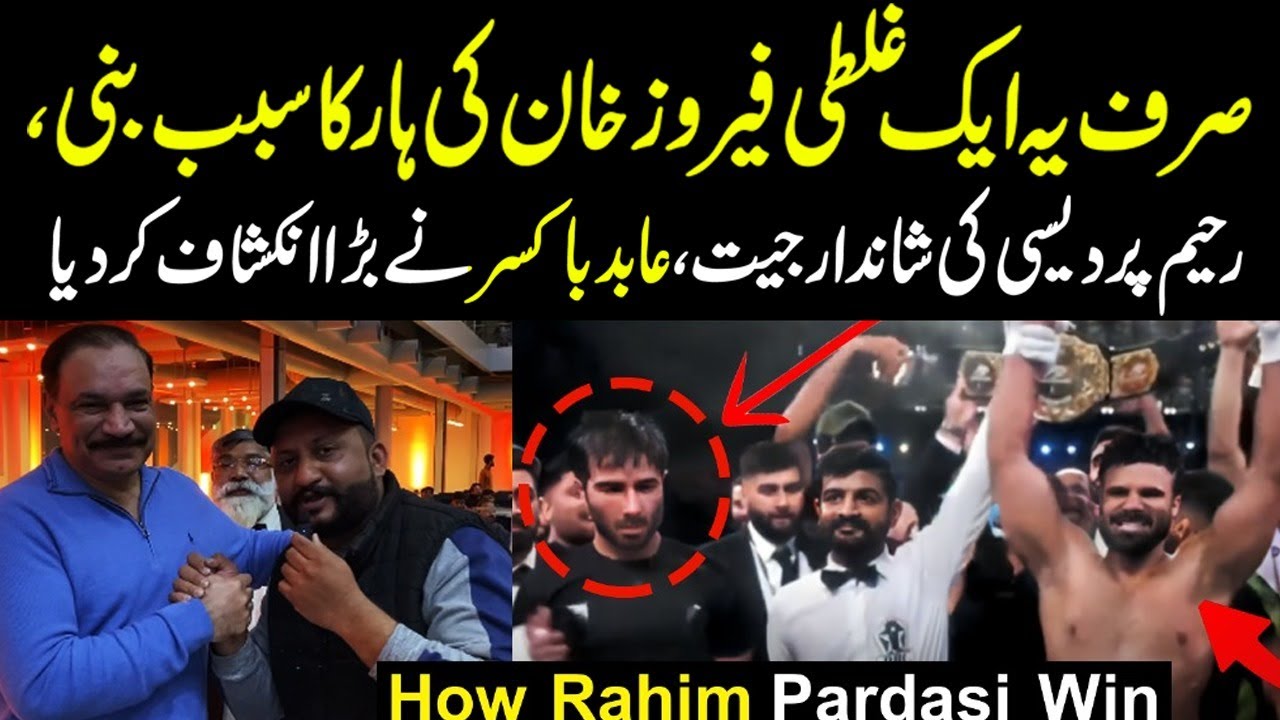 Abid Boxer About Feroz Khan Fight | Rahim Pardesi Vs Feroz Khan | Ali ...