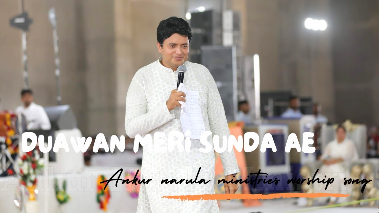 Duawan meri sunda ae mera rabb sohna | Ankur narula ministries worship ...