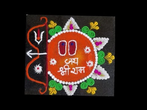 jay shri ram rangoli design easy and simple rangoli - YouTube