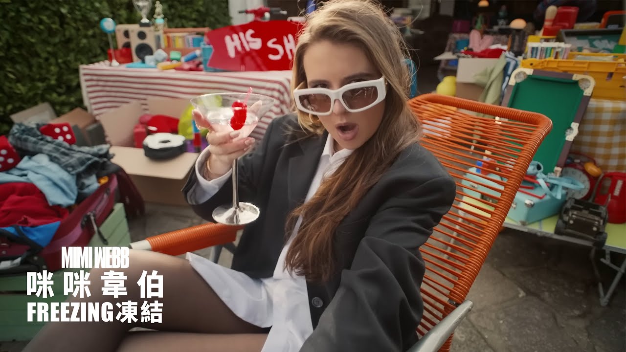 咪咪韋伯 Mimi Webb / 凍結 Freezing (中字MV) - YouTube