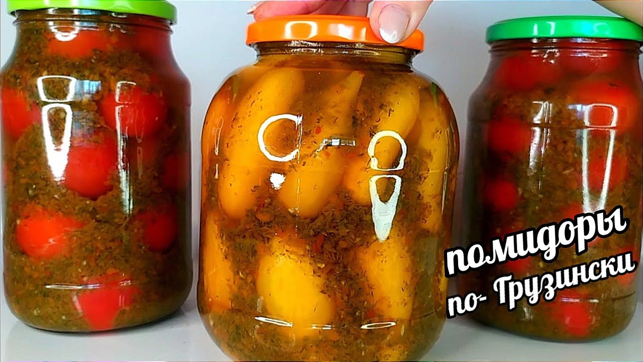 🍅🍅ЗНАЛА БЫ РАНЬШЕ, ГОТОВИЛА БЫ БОЛЬШЕ! ОБАЛДЕННЫЕ ПОМИДОРЫ ПО-ГРУЗИНСКИ ...