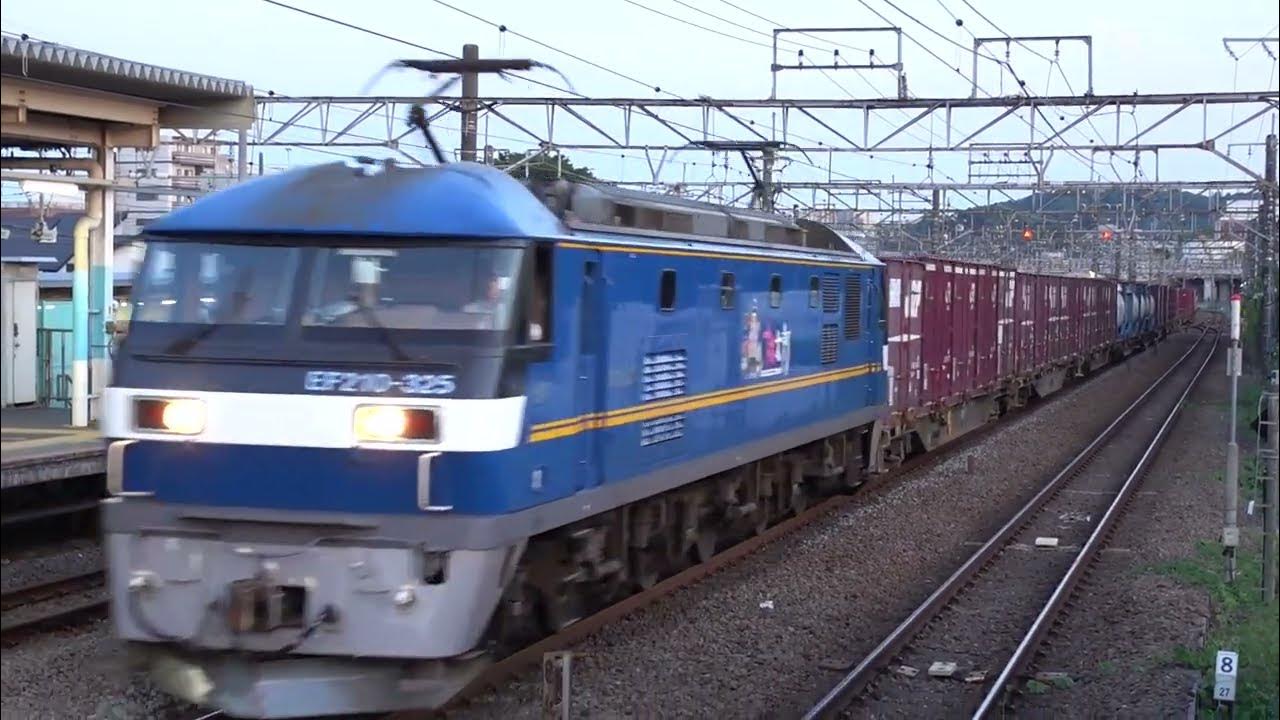 EF210-325 ハイビーム貨物列車 武蔵野線 - YouTube