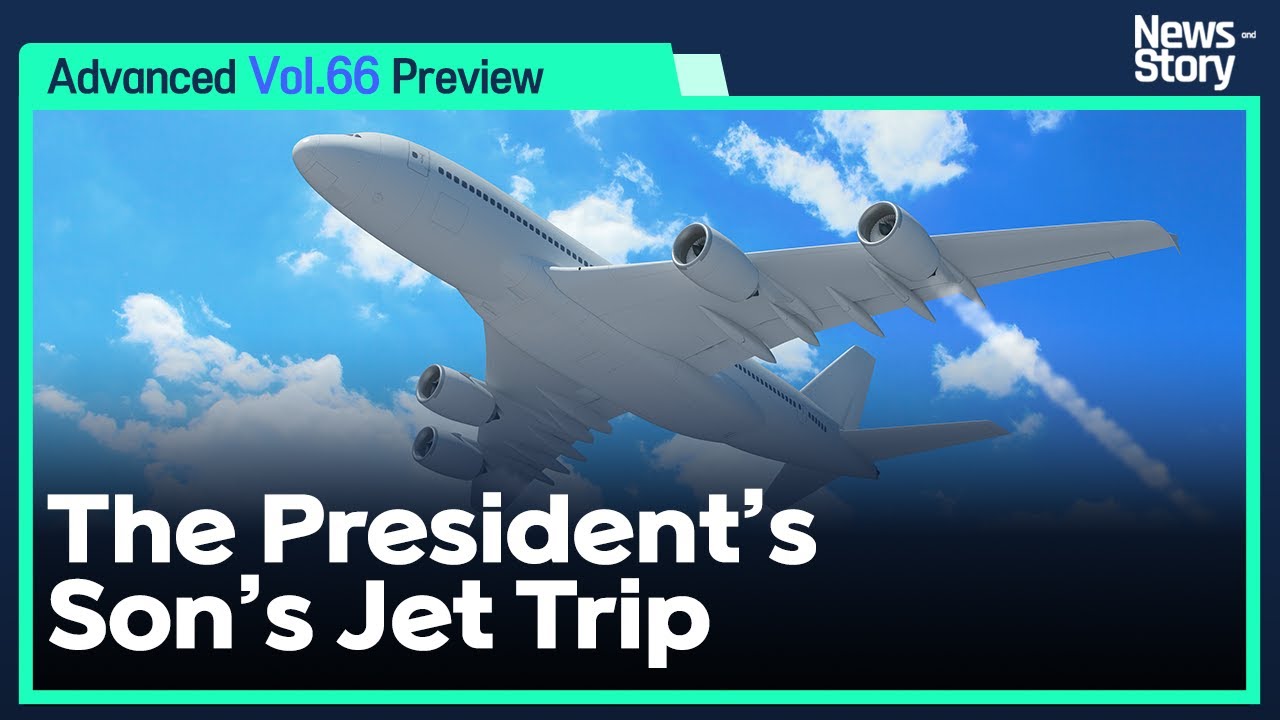 [Vol.66_Unit 16] The President’s Son’s Jet Trip (Preview) - YouTube