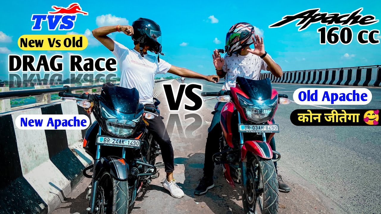 New Apache 160 2v BS7 vs Old Apache 160 2v BS6 Drag Race || apache 160 ...