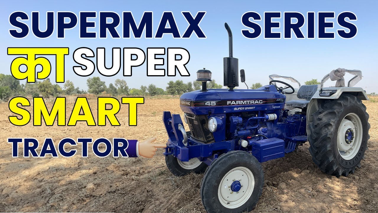 Supermax Series ka Super Smart Tractor Farmtrac 45 Super Smart Tractor | Review - YouTube