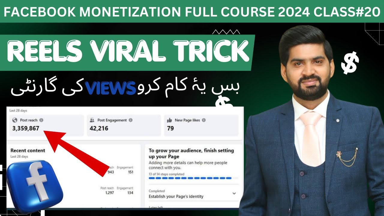 How to Viral Facebook Reels | Facebook Reels Viral Kaise Kare ...