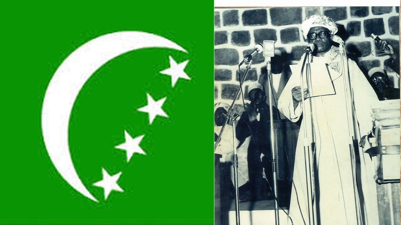 Comores // Proclamation de l'indépendance 06 juillet 1975 - YouTube