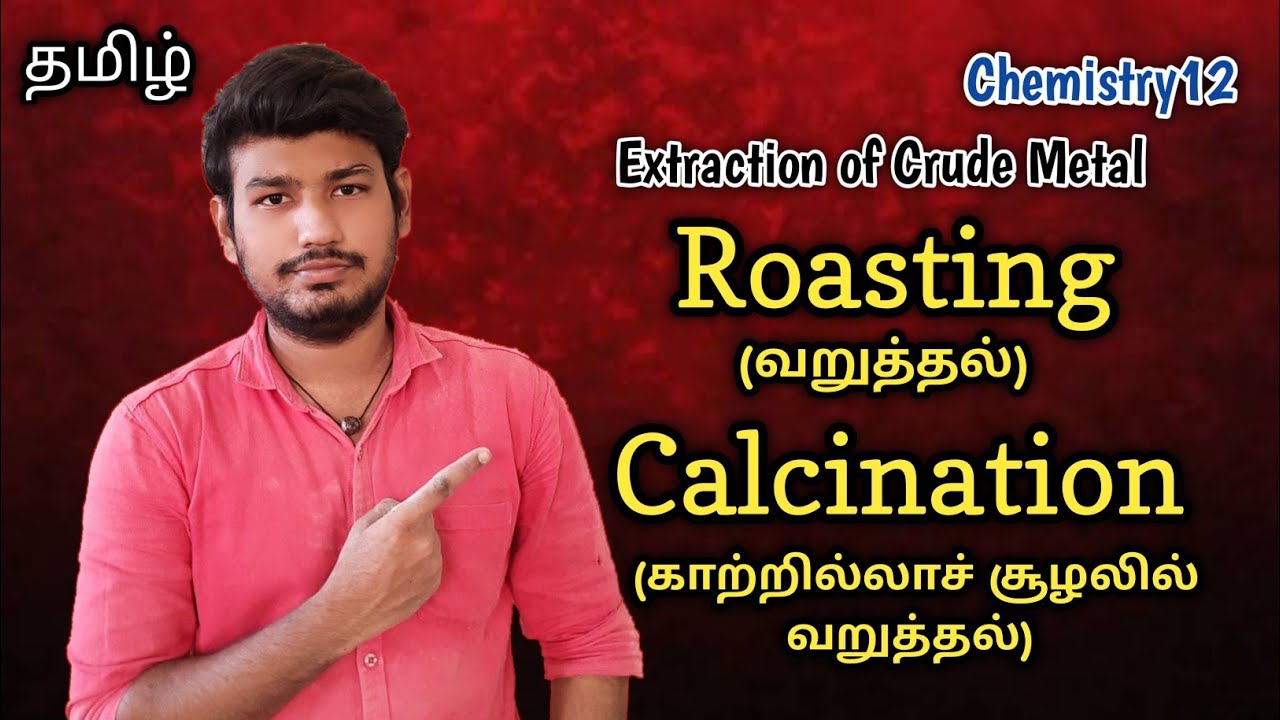 Conversion of ores to metal oxides |Roasting and Calcination ...