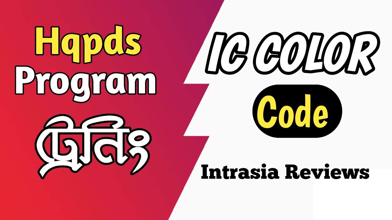 How to create a IC color code Intrasia review all setup Hqpds Trading ...