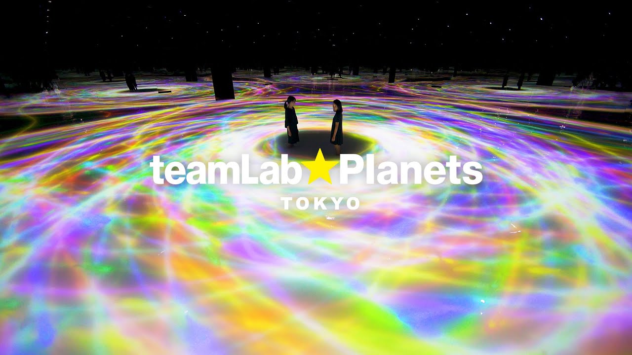 teamLab Planets TOKYO / チームラボプラネッツ TOKYO DMM.com - YouTube