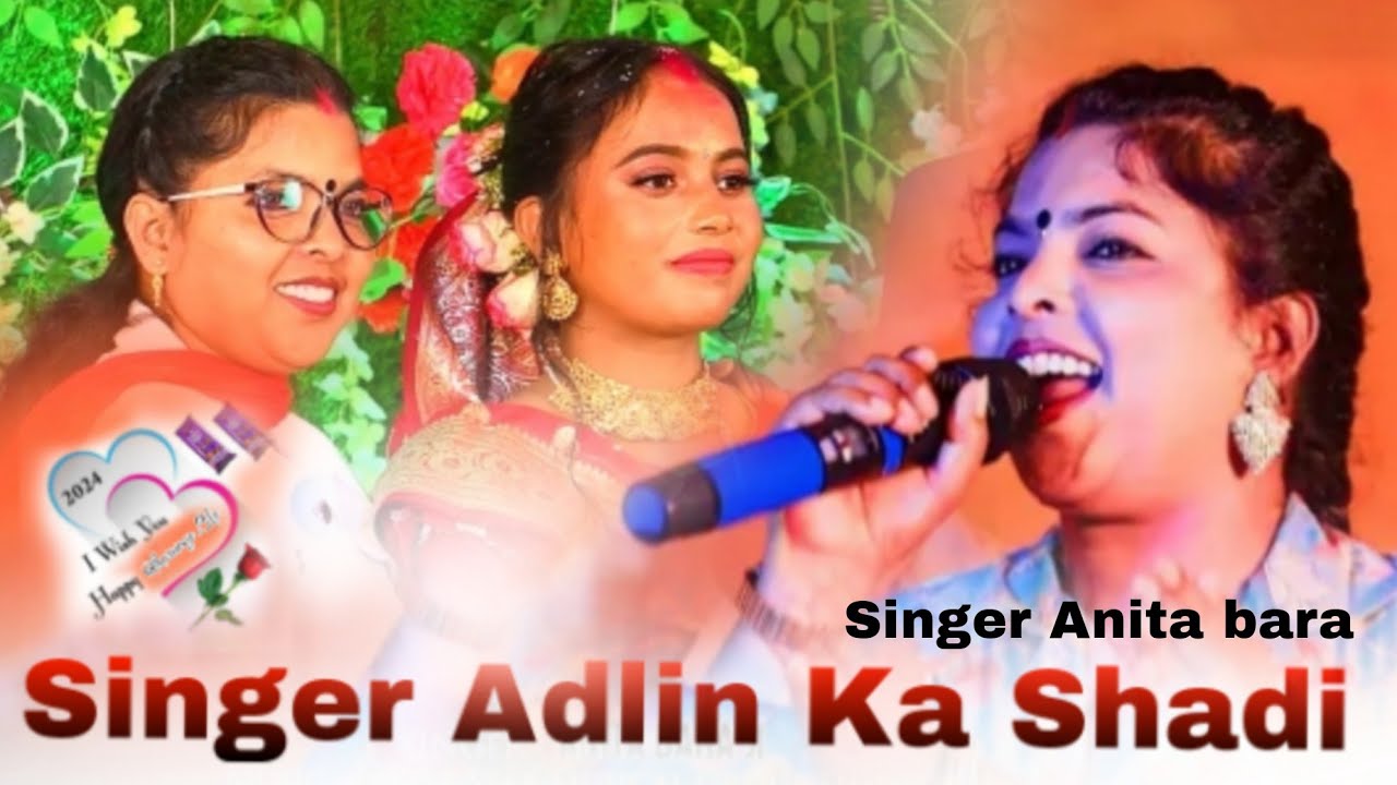 singer, Anita bara & singer Adlin Ka Shadi me Nagpuri program video 📷 ...