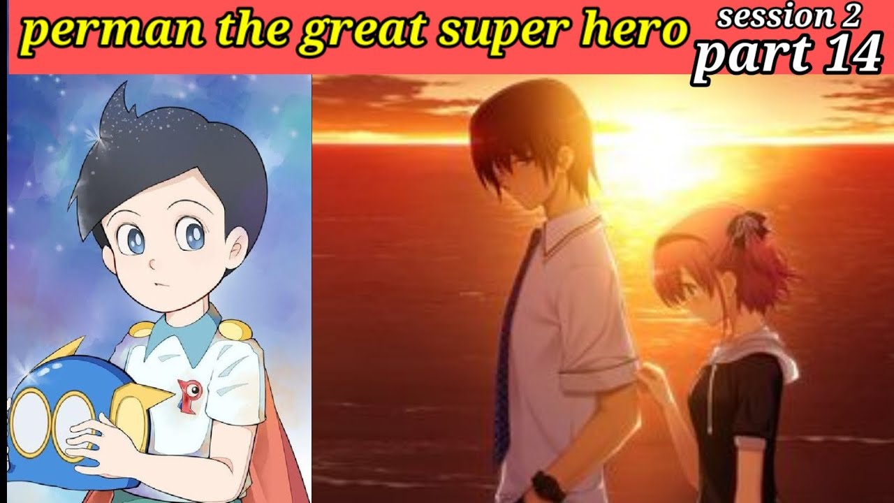 perman the great super hero session 2 part 14 - YouTube