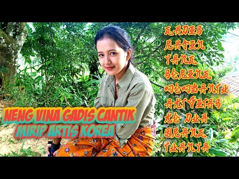 TERPESONA Jumpa Neng Vina Gadis Cantik Mirip Artis korea Rajin Menyapu Di Halaman Rumah - YouTube