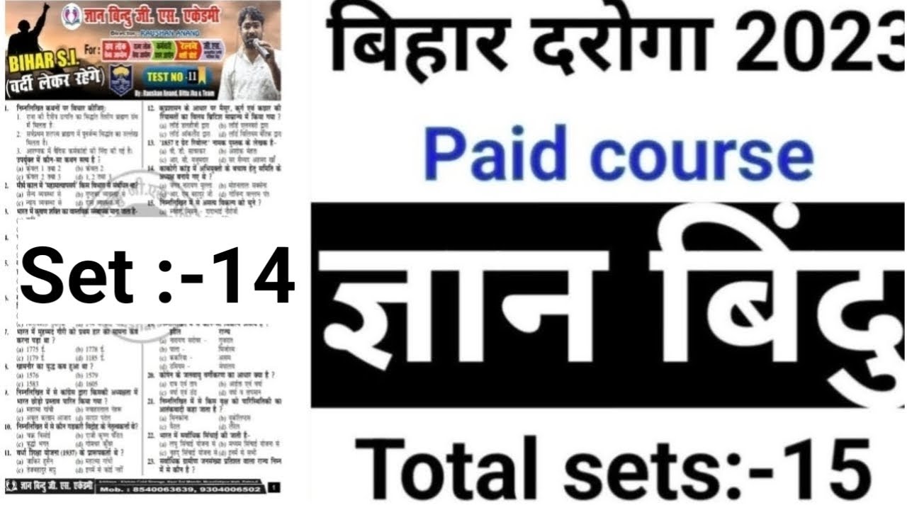 Gyan Bindu Bihar Daroga Pre 2023 Paid Courses Set Gyan Bindu Gs