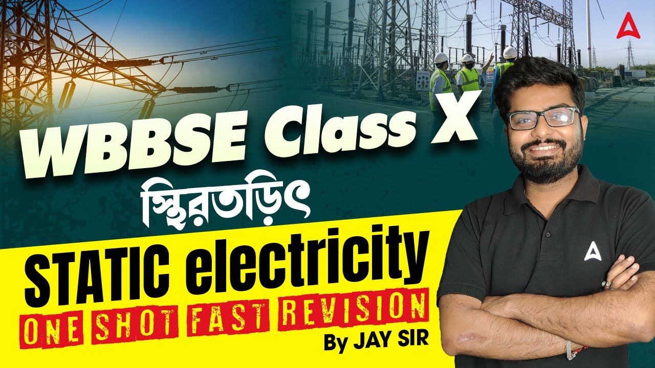 স্থিরতড়িৎ । STATIC ELECTRICITY। Class 10 | WBBSE Bengali Medium | Oneshot Fast Revision - YouTube