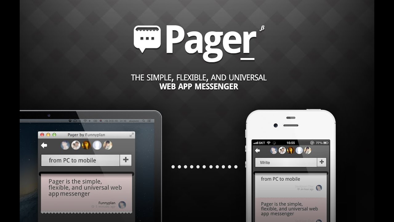 PR Video] HTML5 based messenger, Pager beta launched - fixed - YouTube
