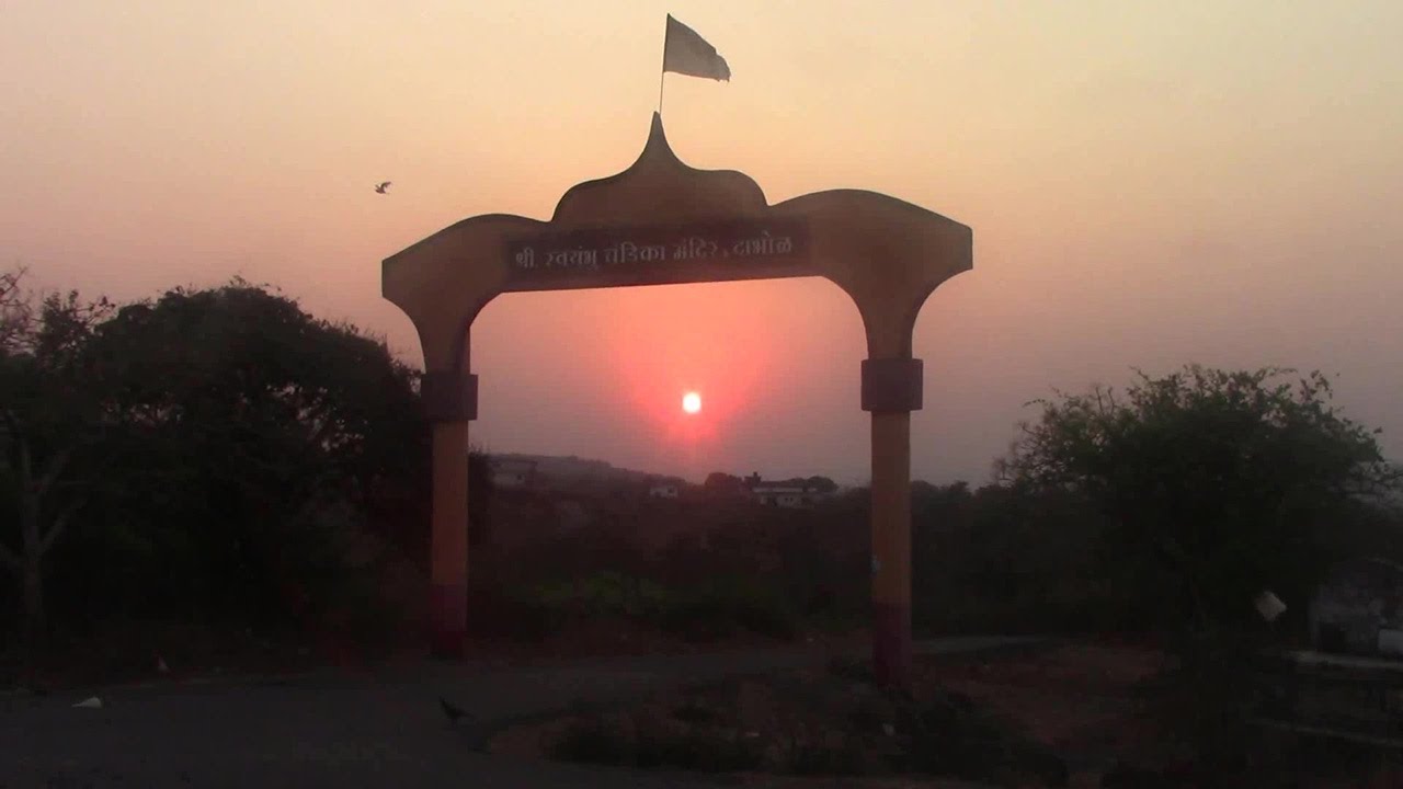 स्वयंभू श्री चंडिका देवी दाभोळ -Shree Chandika Devi Mandir & Dabhol ...
