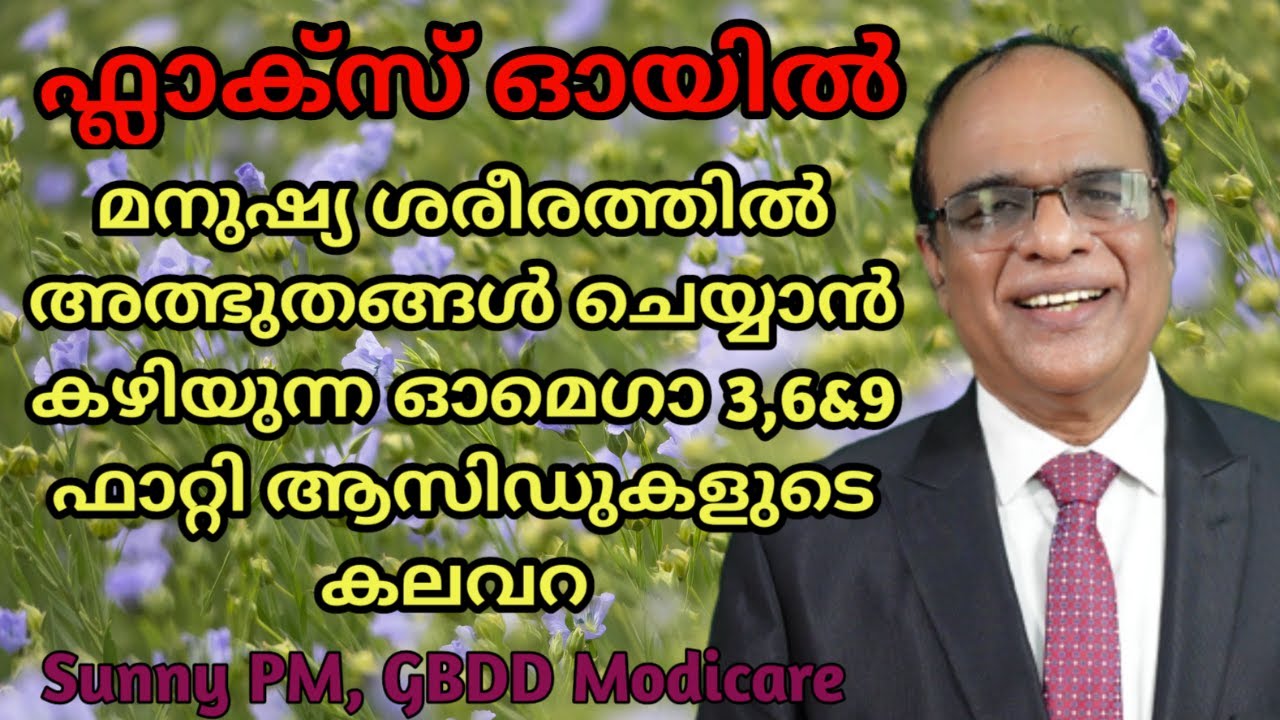 Modicare Flax Oil : The treasure of Omega 3,6&9 / Sunny PM, GBDD ...