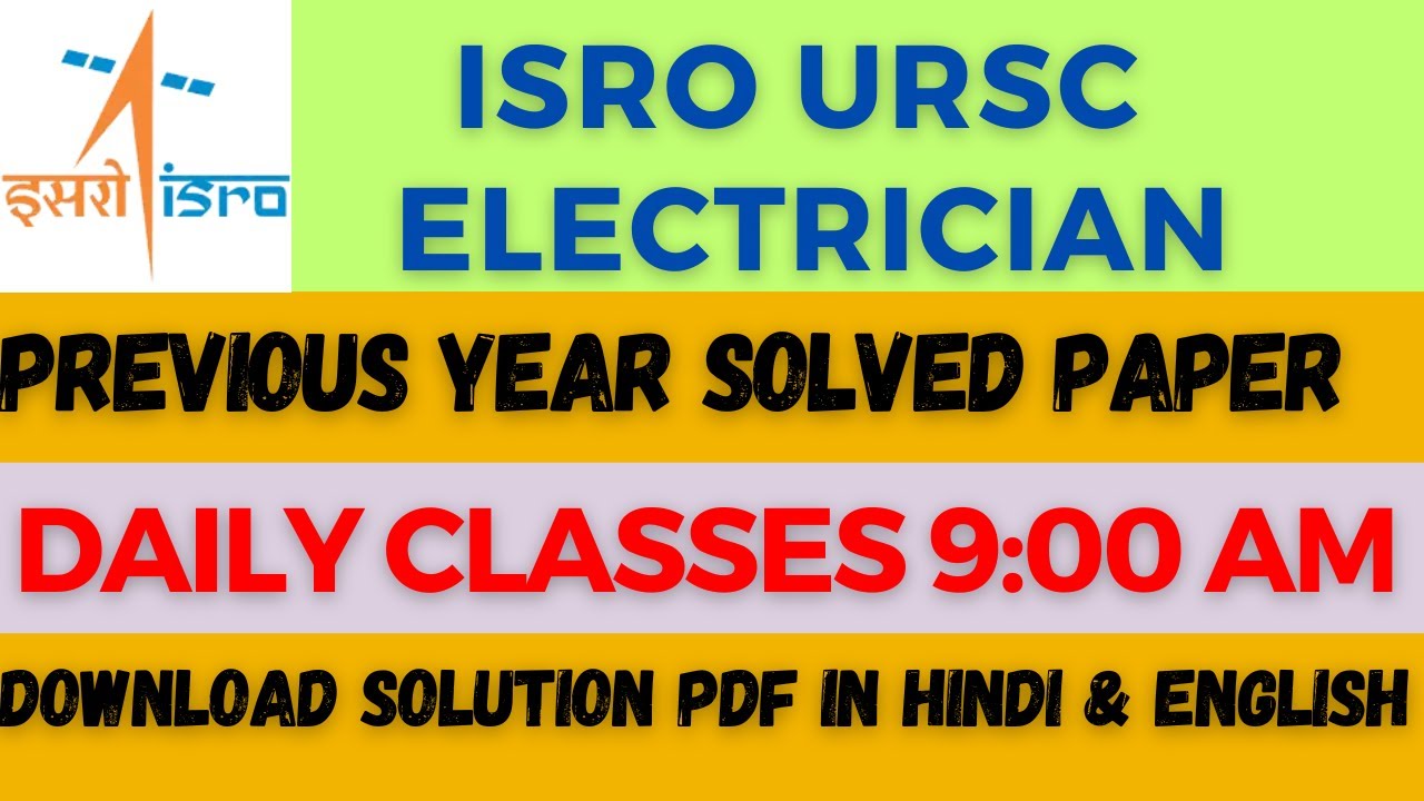 ISRO URSC Electrical Previous Year Solved Paper ISRO Technician B isro-ursc-electrical-previous-year-solved-paper-isro-technician-b