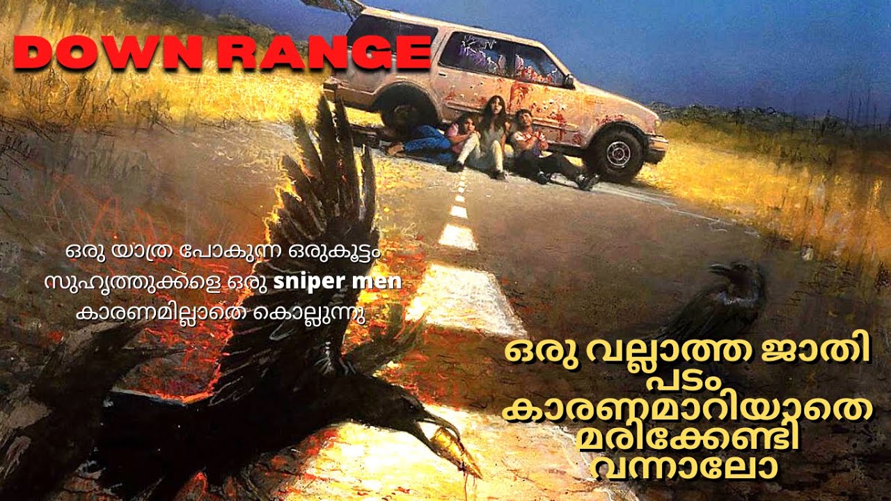 Down range thriller| movie malayalam explain | SR VOICE MOVIE EXPLAIN ...
