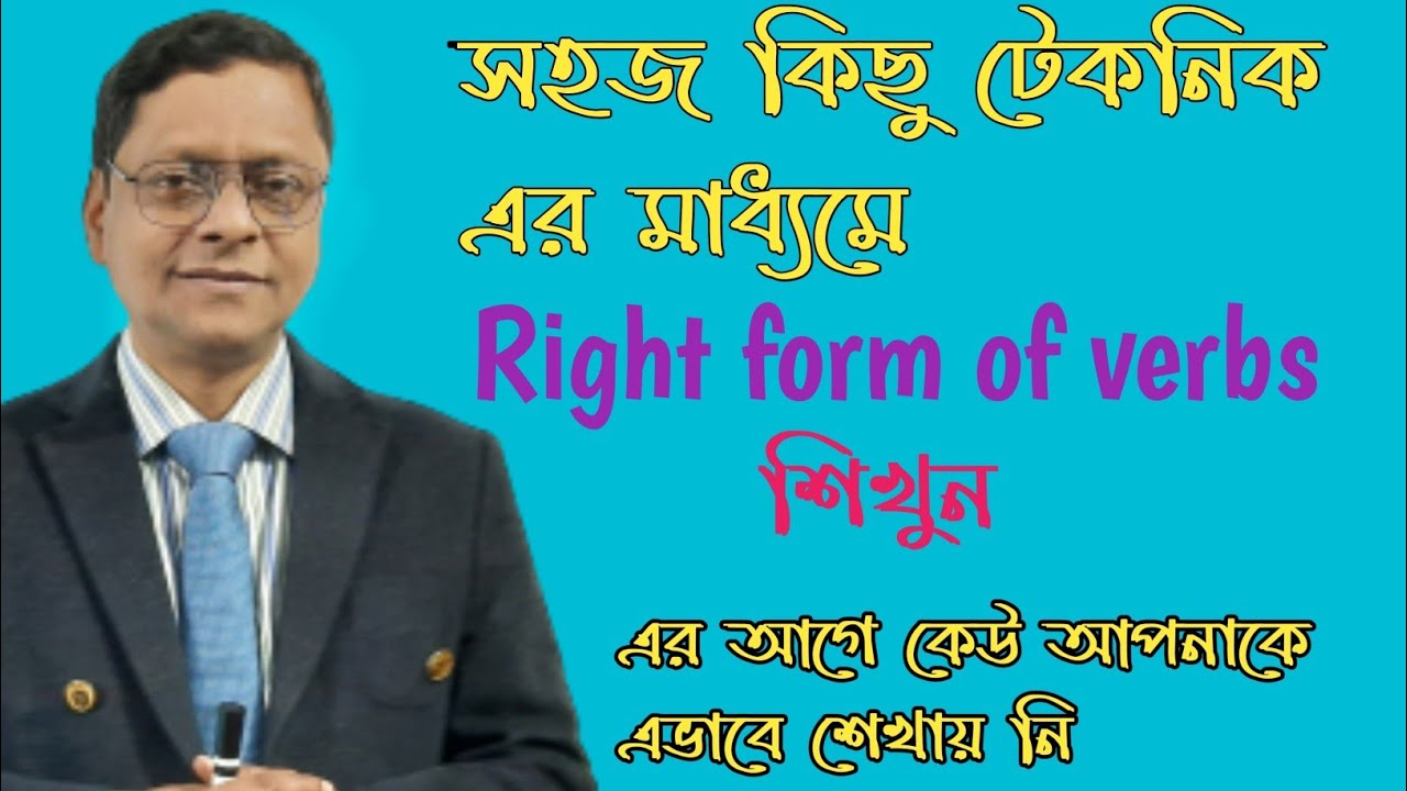 Right Form Of Verbs English Grammar Right Form Of Verbs right-form-of-verbs-english-grammar-right-form-of-verbs