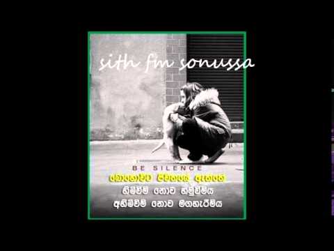 sith fm Gonussa - YouTube