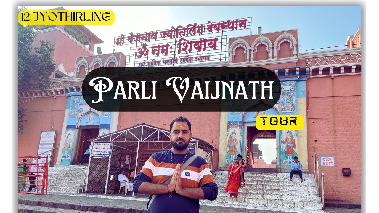 Parli Vaijnath | Parli Vaijnath Jyotirlinga | Maharashtra Temple Tour ...