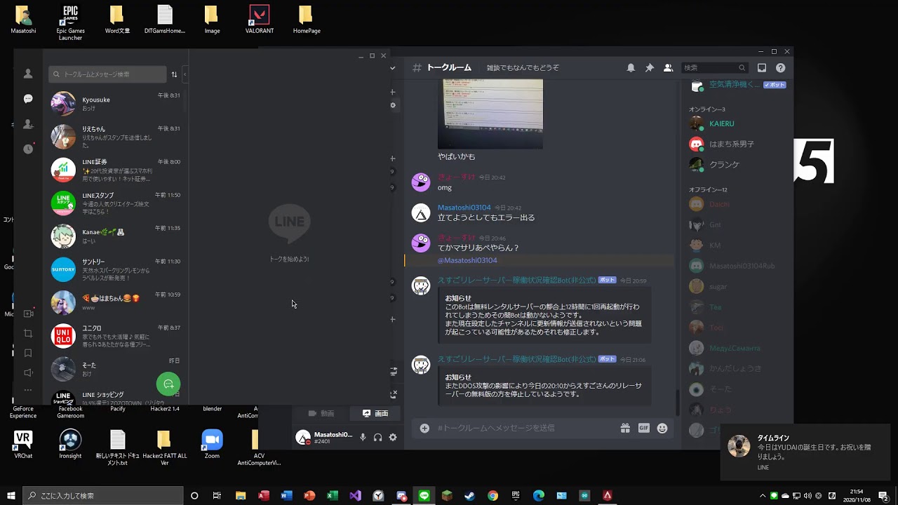 Apex Imoutoto - YouTube