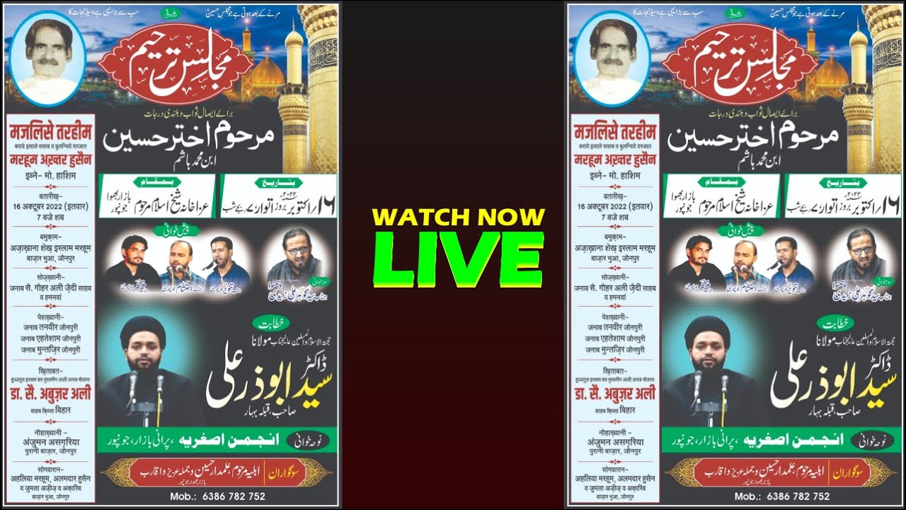 #HD_LIVE | MAJLIS-E-TARHEEM | MARHOOM AKHTAR HUSAIN IBNE MOHD HASHIM ...