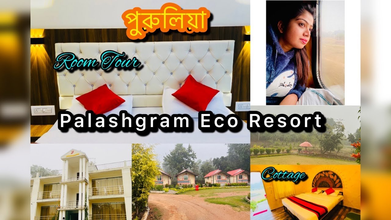 Best luxury Resort in Purulia😍Palashgram Eco Resort🏡Room Tour💕Room থেকে ...