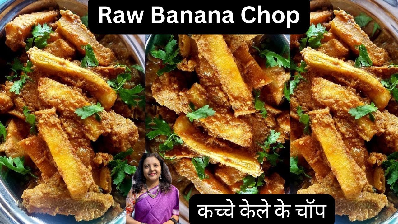 RAW BANANA CHOP RECIPE ॥ कच्चे केले के चॅाप रसिपी ॥ - YouTube