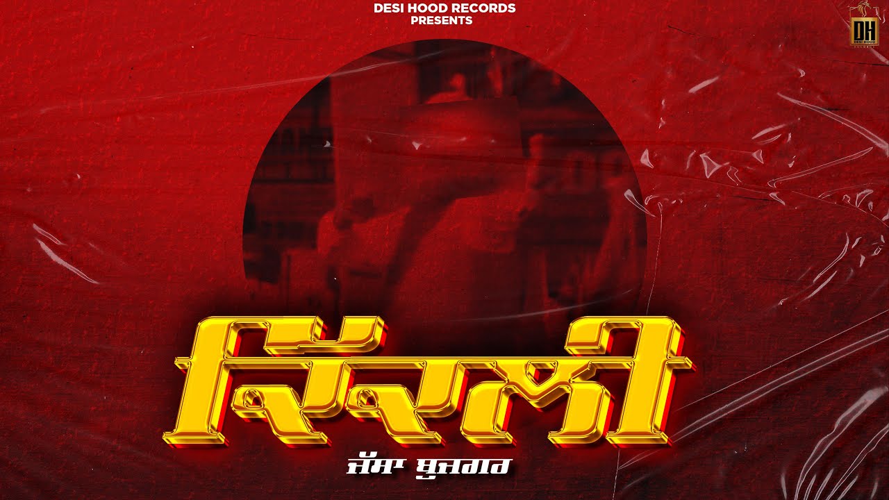 Kikli ( Official Video) Jassa Buzgar | Laddi Sidhu | PJ Films | LATEST ...