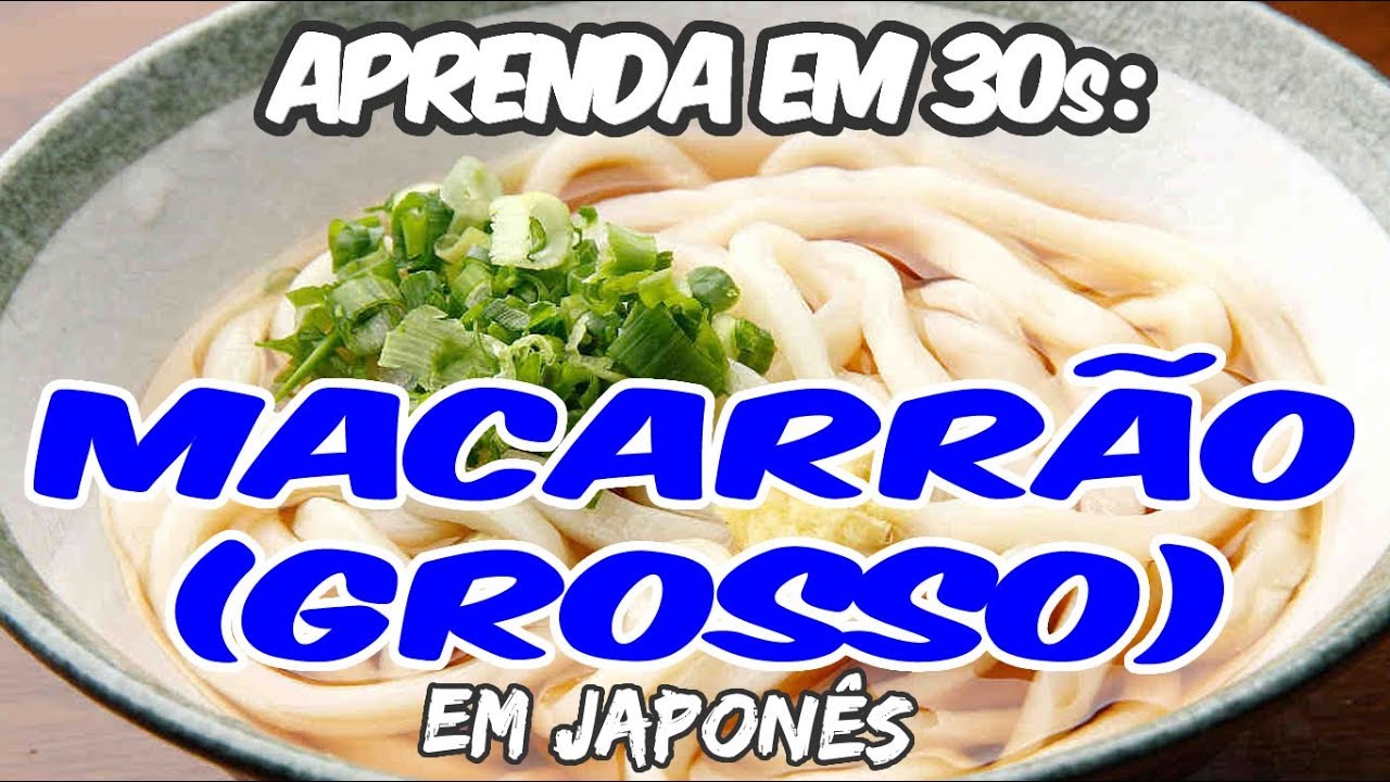 Macarrão (grosso) - Aprenda Japonês em 30 Segundos #130 - YouTube