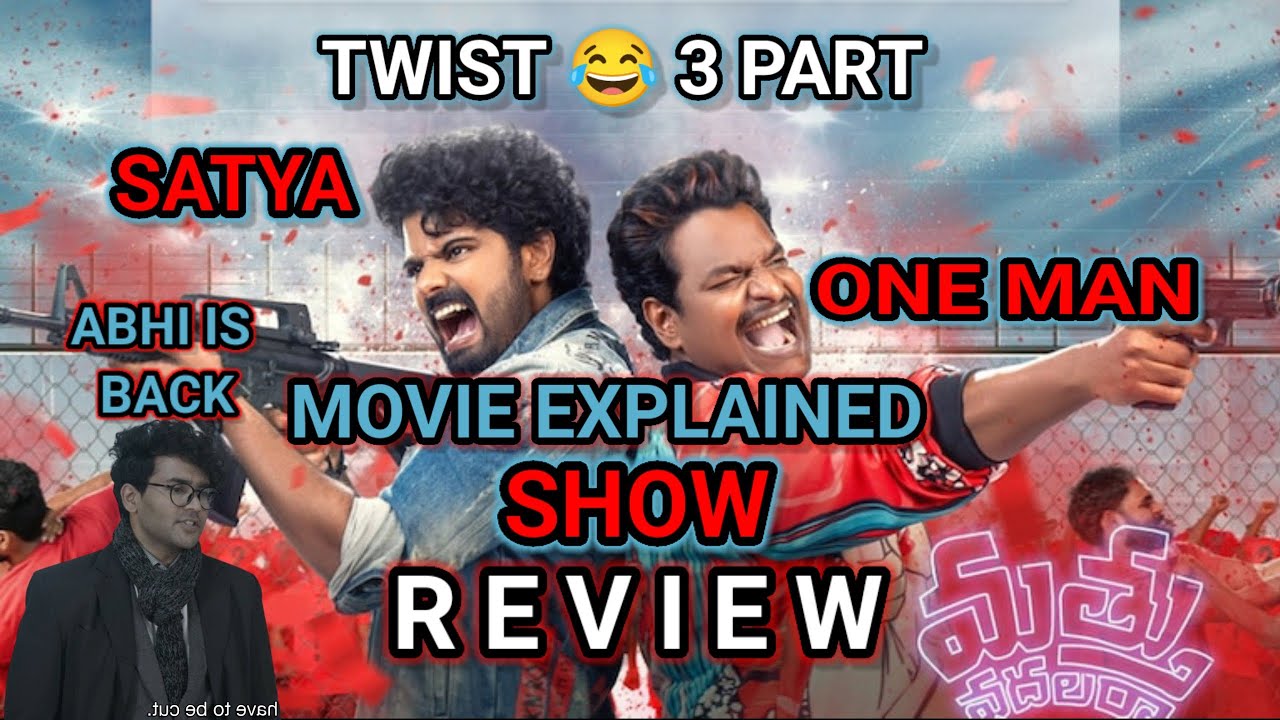 Mathu Vadalara 2 Review | Sri Simha | Faria Abdullah #youtube #comedy # ...