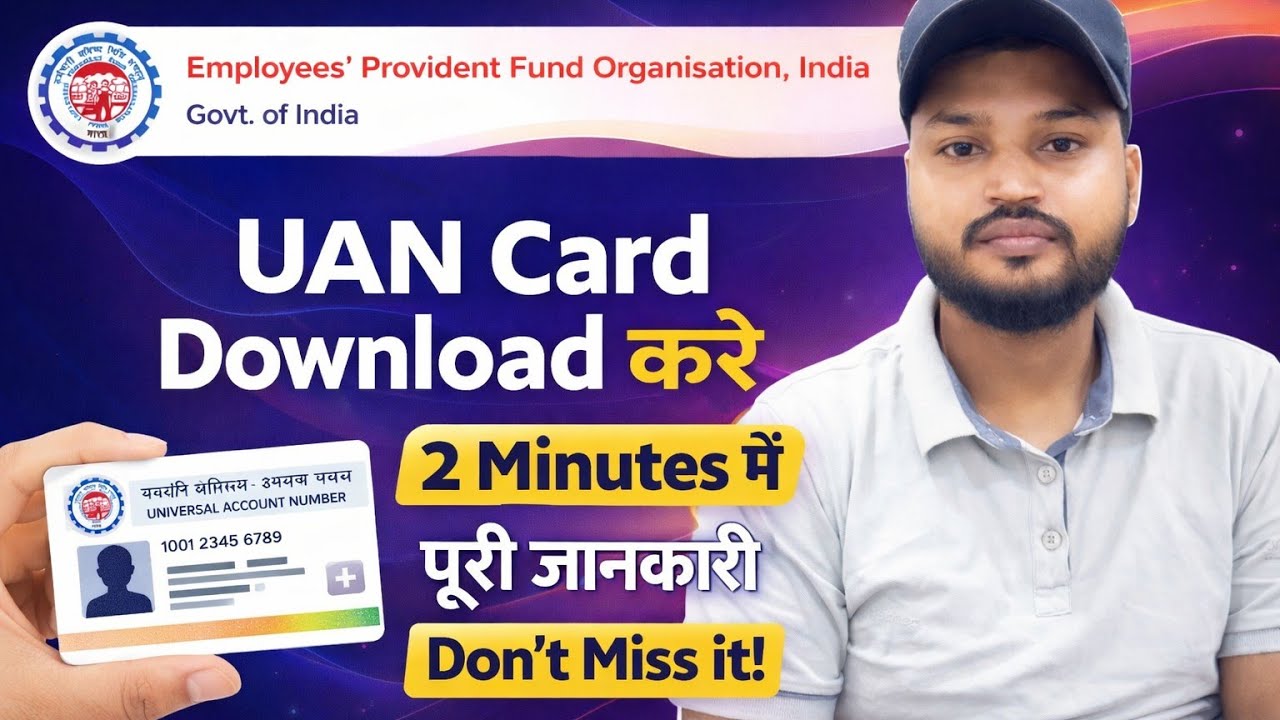 UAN Card Kaise Download Kare 2026 | Mobile Se UAN Card Download | EPFO ...