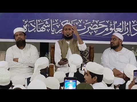 Zikre Nabi se Rahat khareed Li // Qari Osama Anandi // majid writers ...