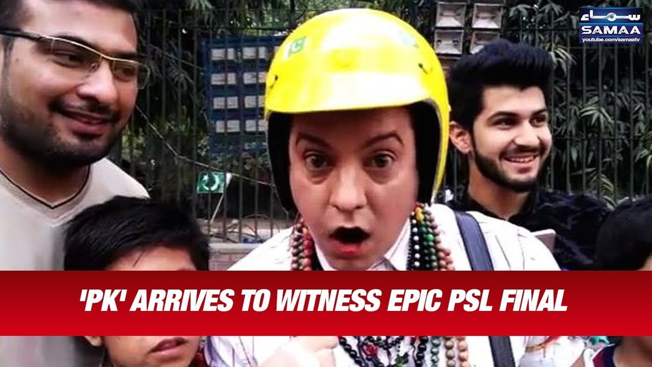 'Pk' arrives to witness epic PSL final | SAMAA TV | PSL Final | Karachi ...