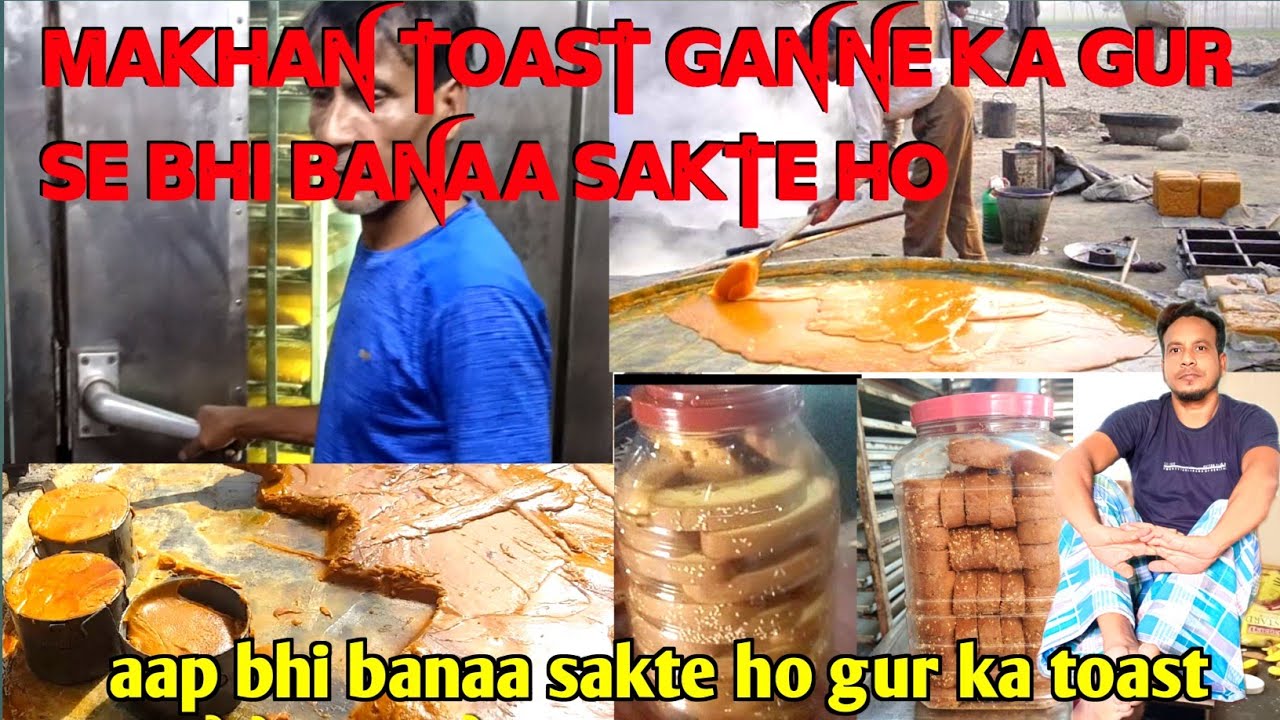 Makhan Toast Gane Ka Gur Se Bhi Ab Banaa Sakte Ho|Bakery My Love - YouTube