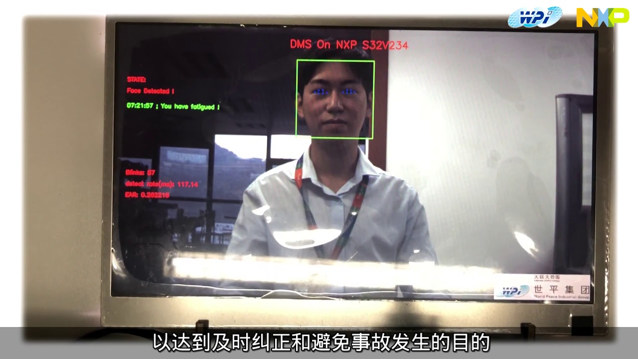 WPIg NXP ADAS Solution - YouTube
