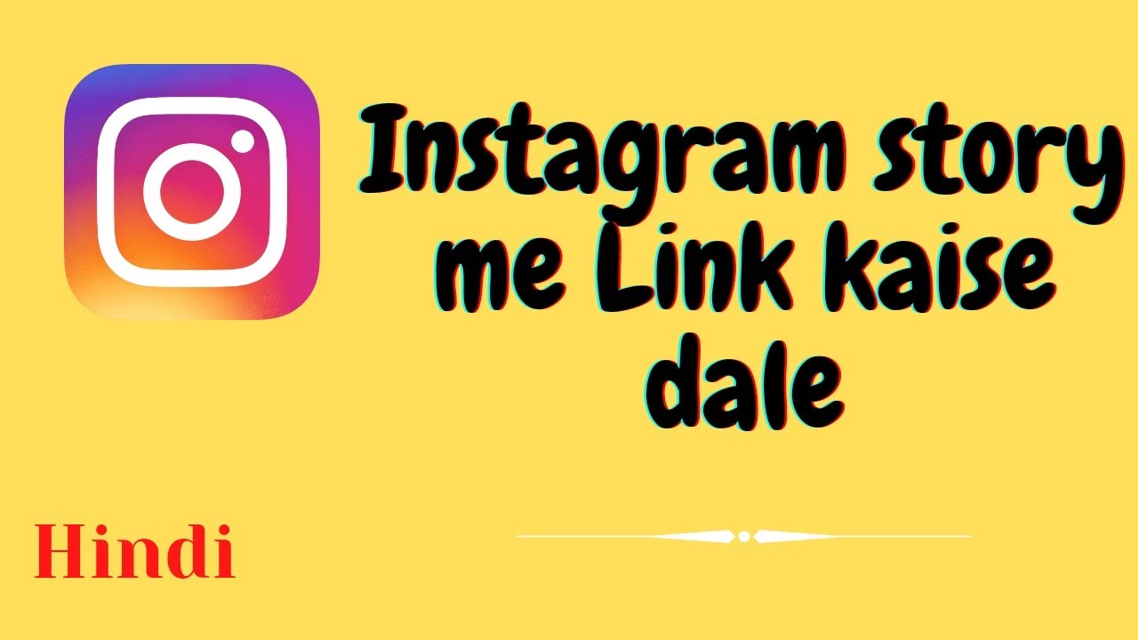 Instagram Story Me Link Kaise Dale How To Put Link In Instagram Story 2022 YouTube instagram-story-me-link-kaise-dale-how-to-put-link-in-instagram-story-2022-youtube