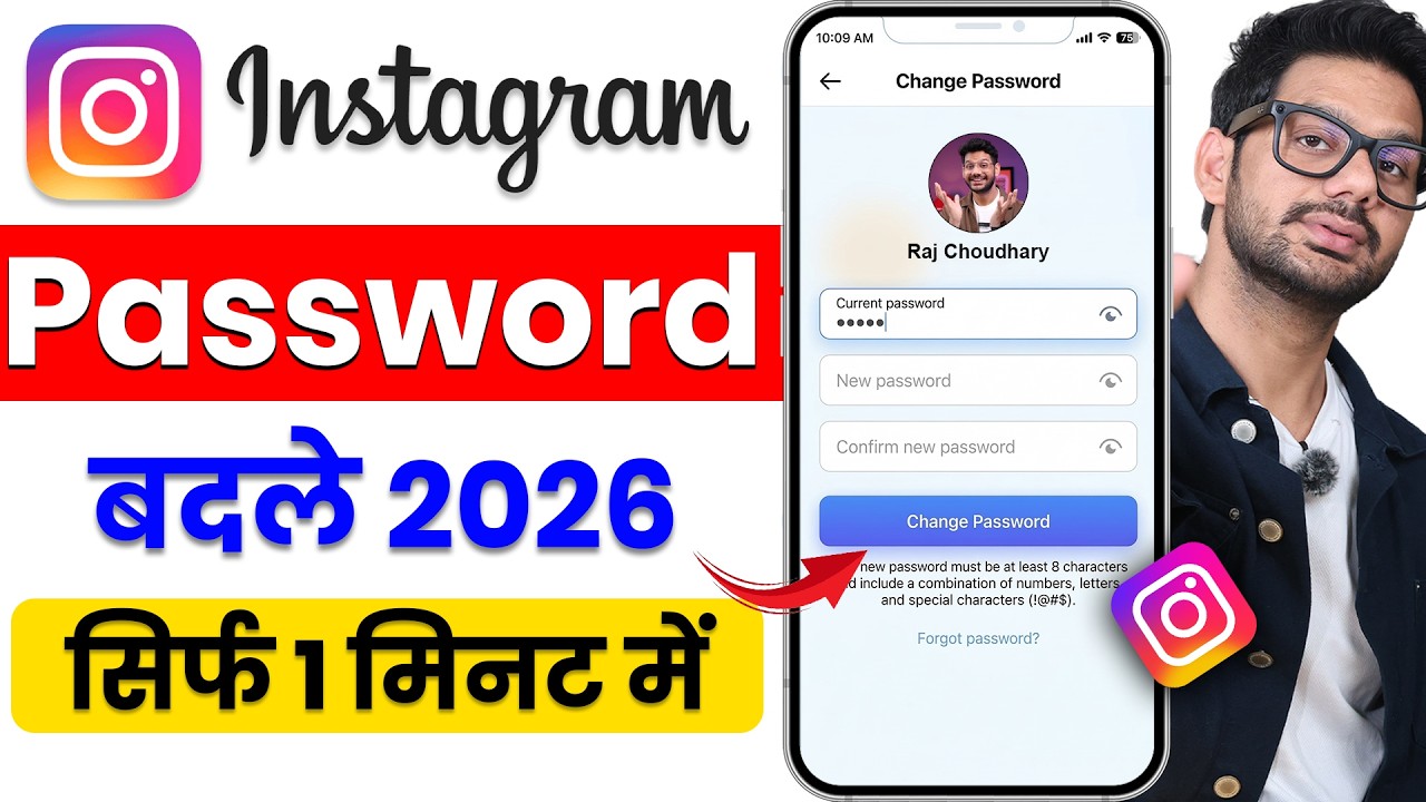 Instagram Ka Password Kaise Change Kare | Instagram Password Change ...