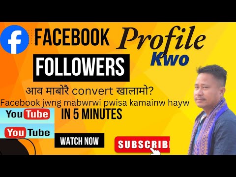 Facebook profile kwo jwng mabwrwi professional mode ao swlainw hayw ...