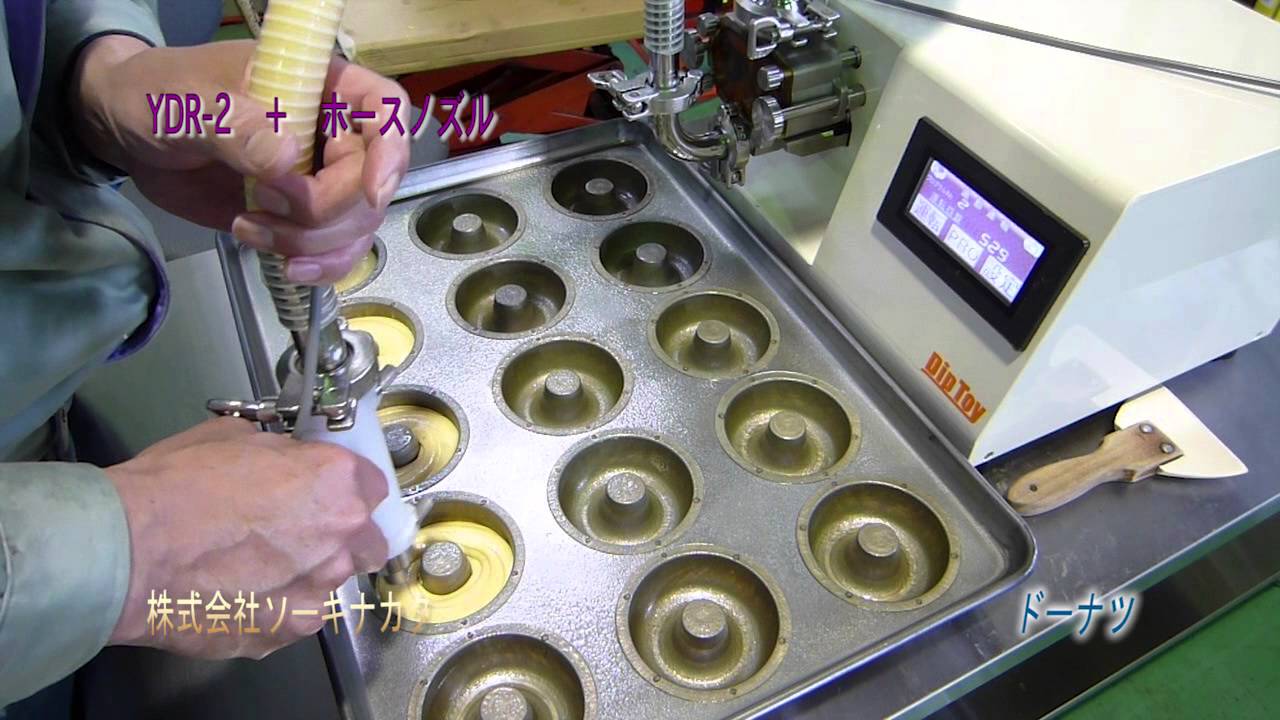 ドーナツの生地を天板に充填します。【株式会社ソーキナカタ】 - YouTube