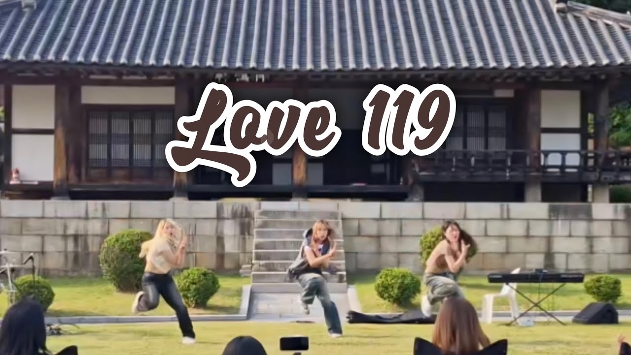 [PERFORMANCE WYD] 2024 울산동헌 문화마당 | Love 119 - RIIZE | 3인 버전 | Dance ...