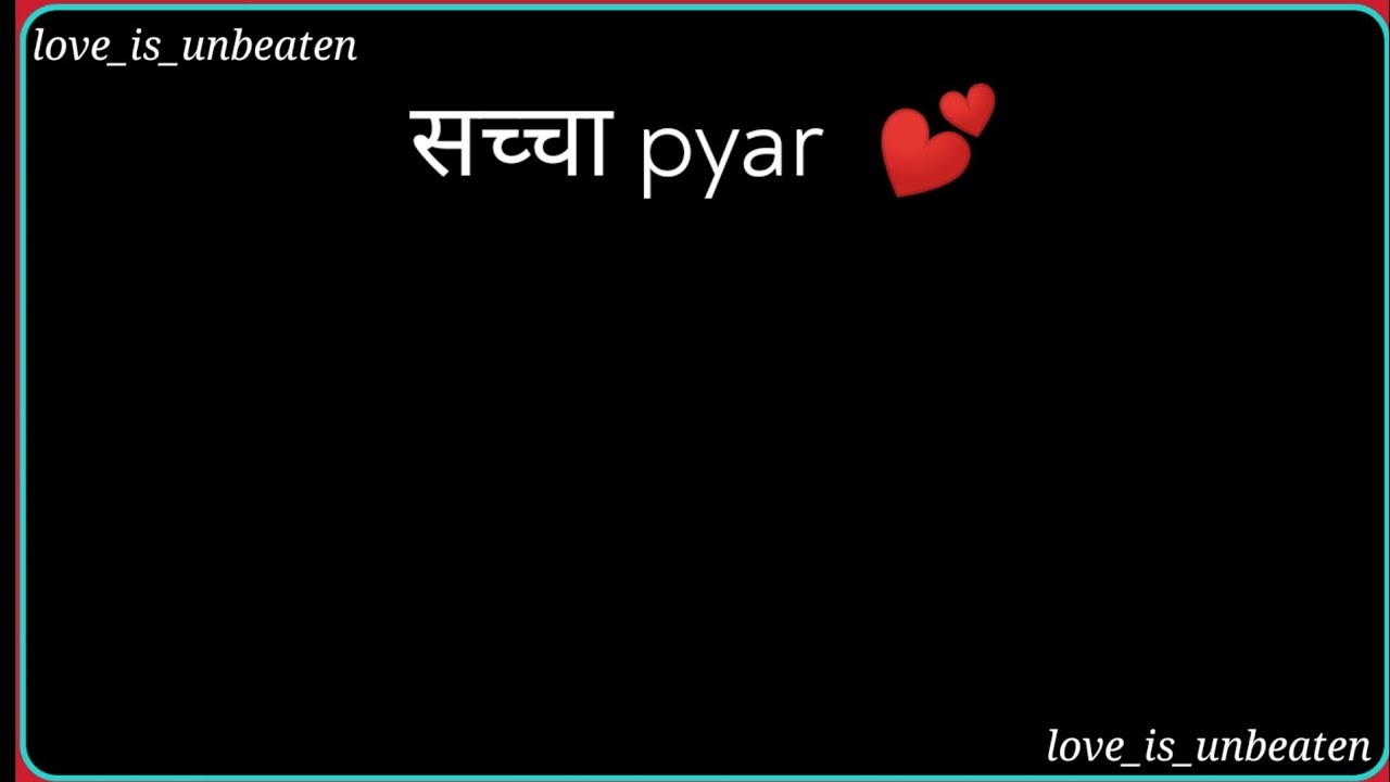 sachcha pyar 💕 | pyar status | black screen status 🖤 | baat kiye bina ...